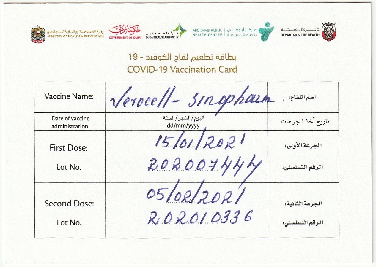 COVID 19 Vaccination Card