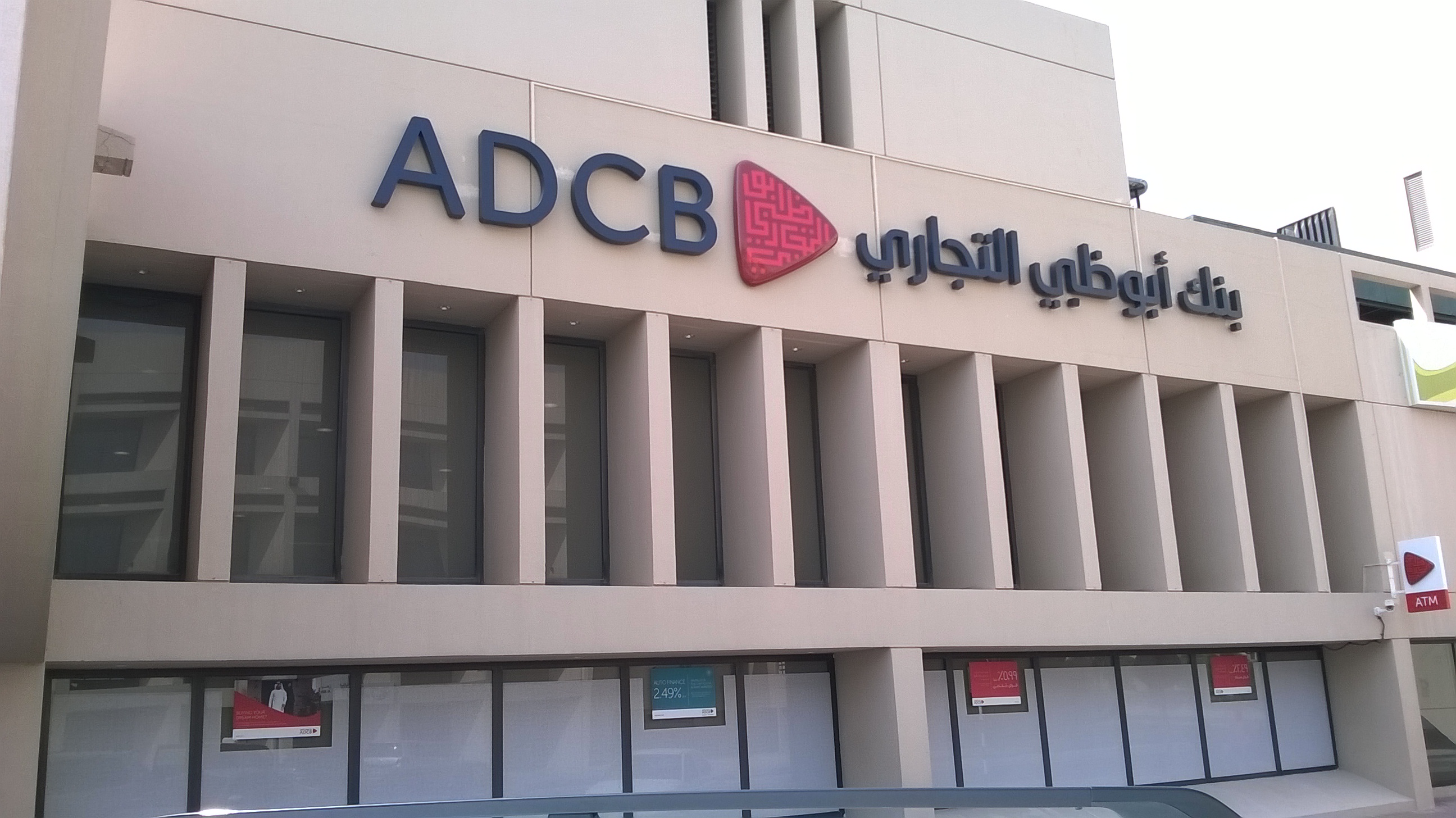 Ruwais Bank Branches Ruwais Bank Branches