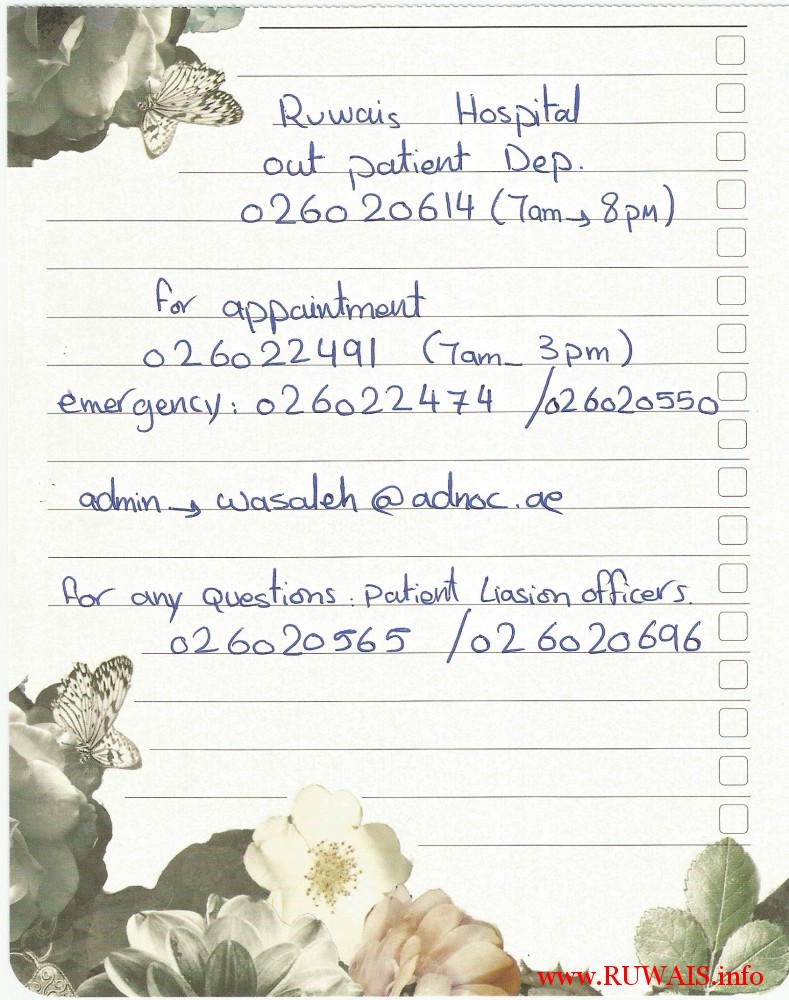 Ruwais Hospital Contacts